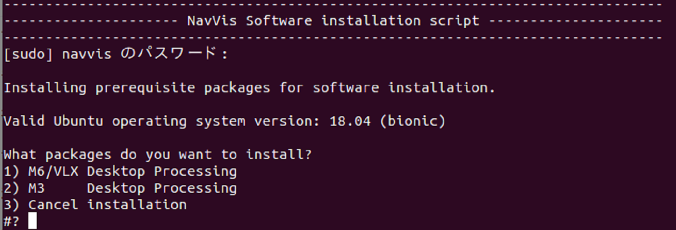Desktop Processing Software (SiteMaker) のインストール手順 – NavVis ヘルプセンター ...