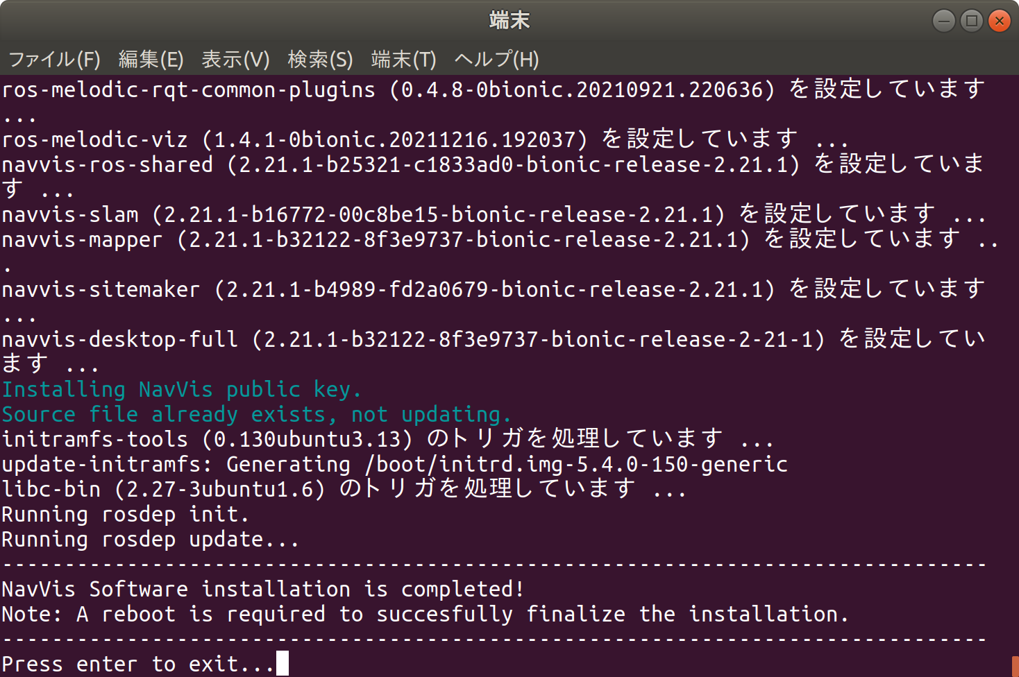 Desktop Processing Software (SiteMaker) のインストール手順 – NavVis ヘルプセンター ...